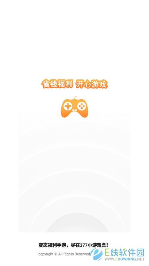 377小游戏盒图标