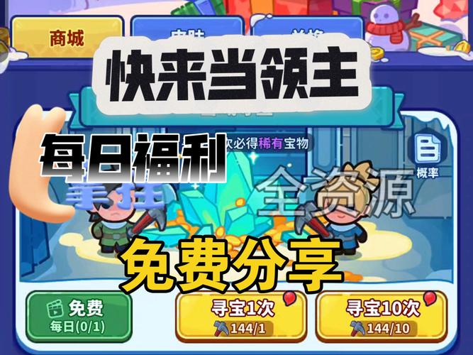 等我去喊人内购无限金币