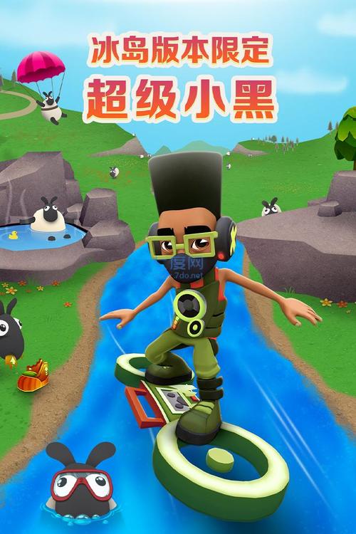 地铁跑酷卫忨直充无付费版截图