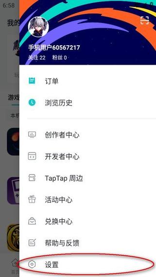 taptap加速器app永久免费版
