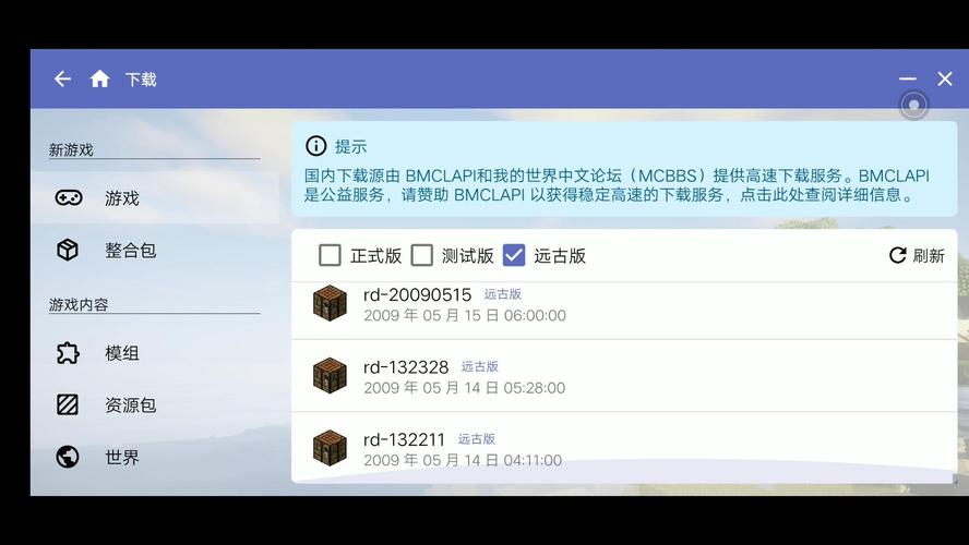 HMCL-PEV3.5.3.221