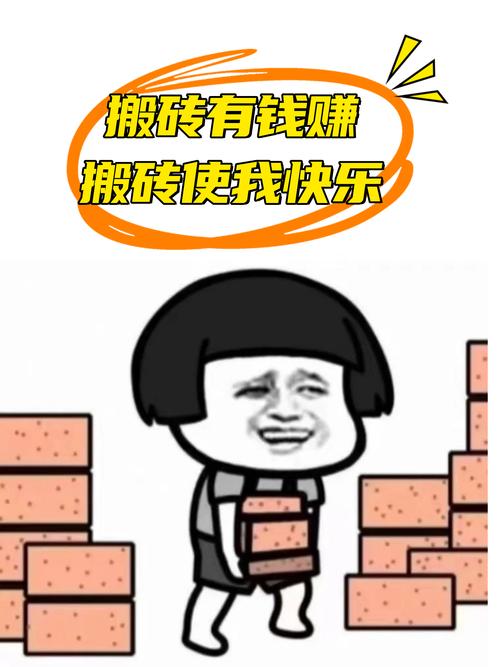 搬砖鸭兼职赚钱v1.0.0图标