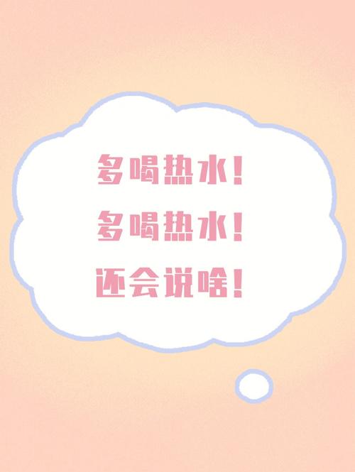 多喝热水赚钱v1.1.0图标