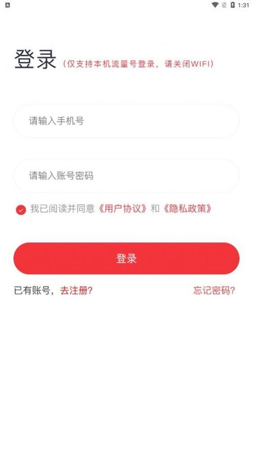 诺宗有醴赚钱版v1.0截图