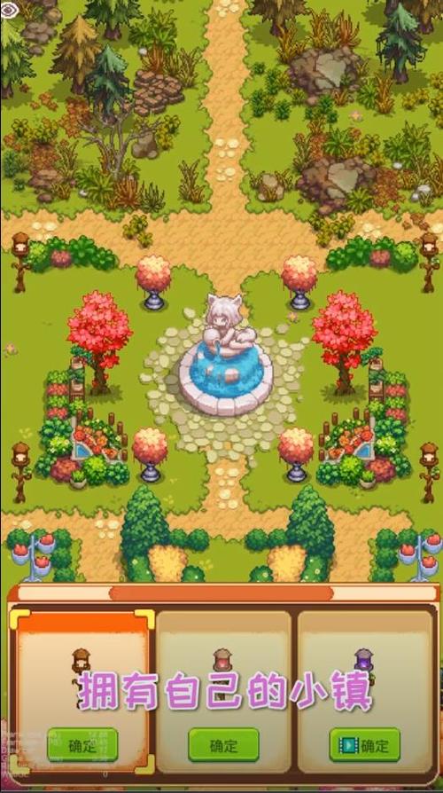 富贵农场最新版