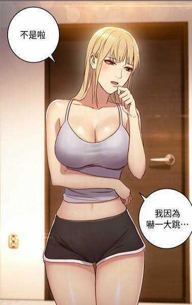 羞羞漫画无限阅币内购破解