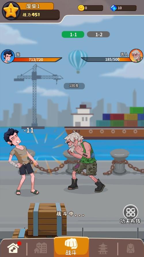我不是废柴免广告获取奖励版