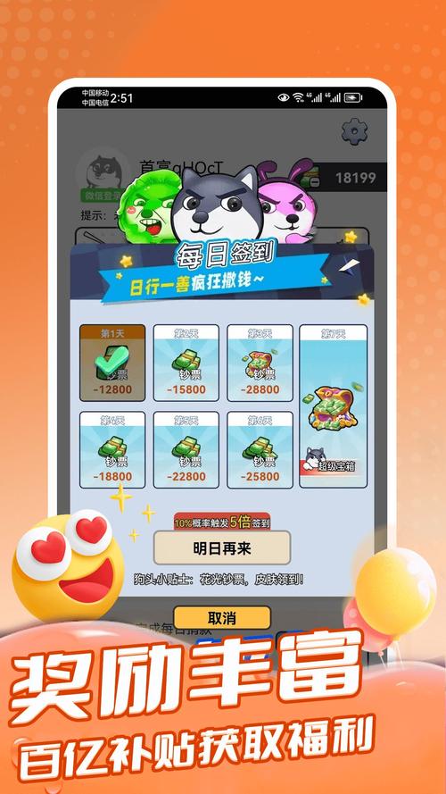 梦幻皮肤app安卓版图标