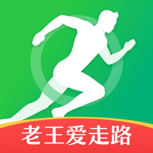 老王爱走路赚钱v1.0图标