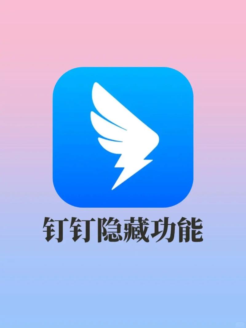 ZUK位置穿越(钉钉打卡)