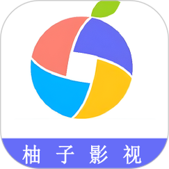 柚子视频最新免费版图标