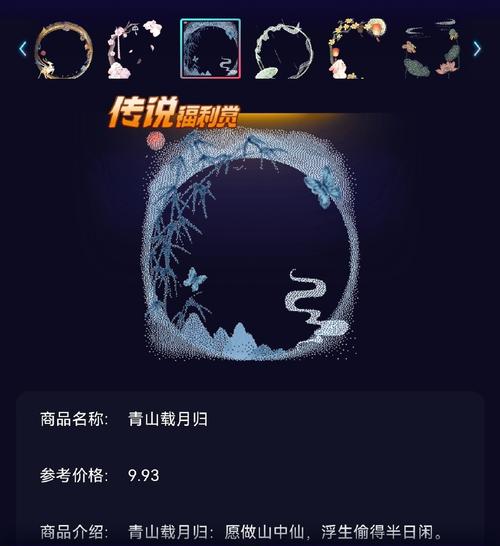 仙女小说抽手机图标