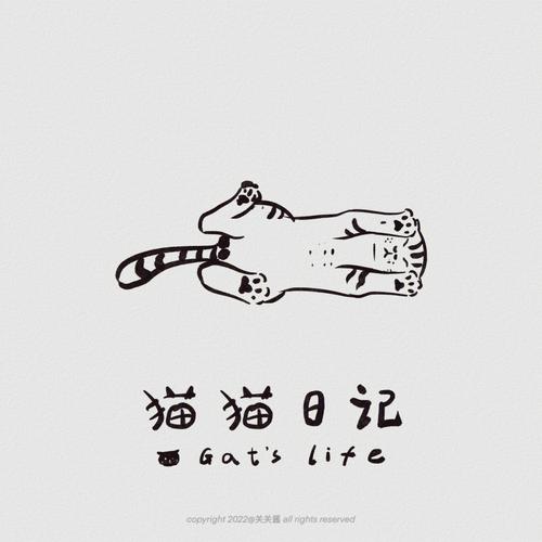 吸猫日记红包版截图