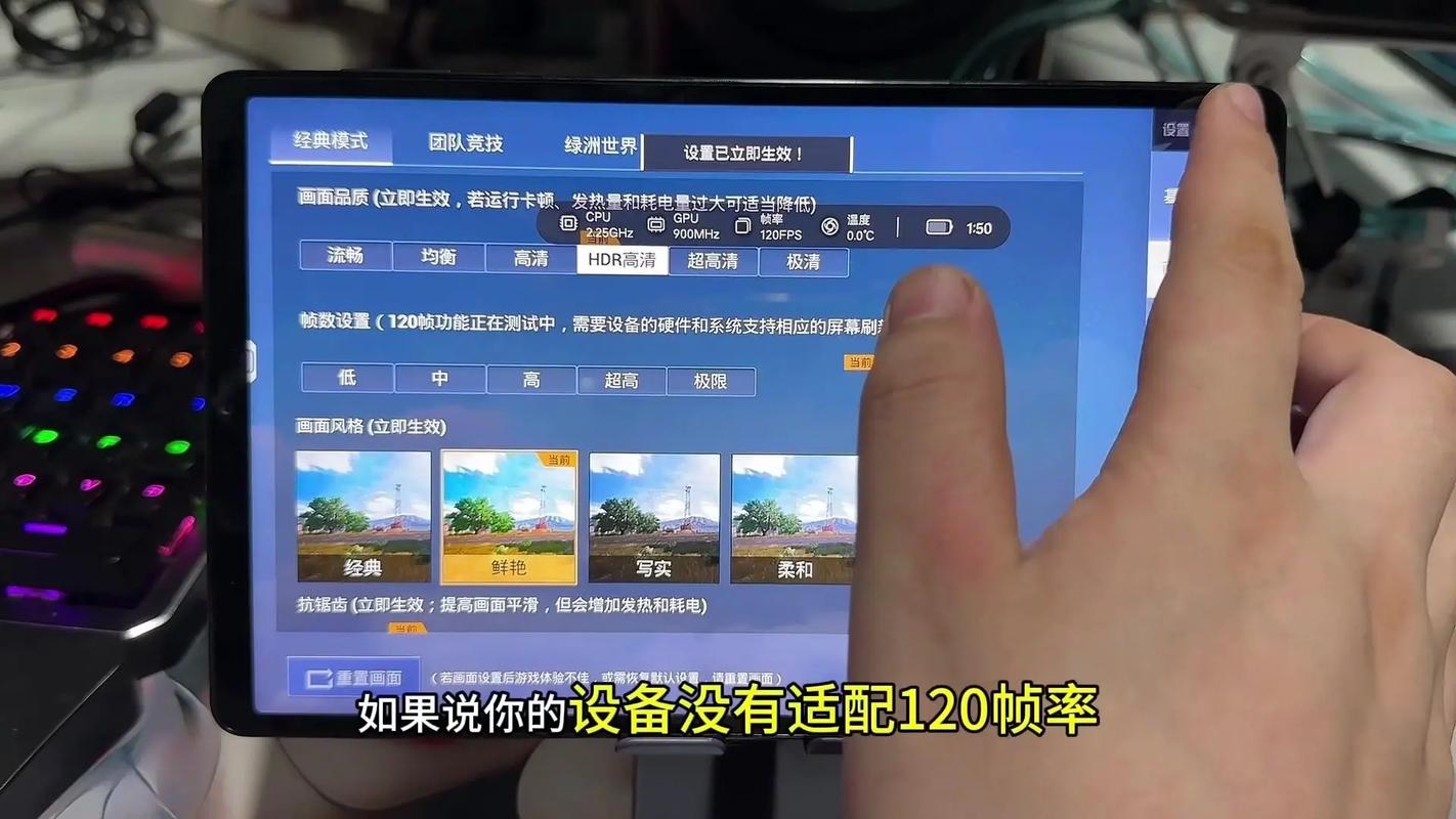 极限帧率修改器120帧