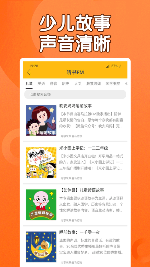 点读挂机最新版