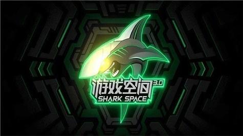 黑鲨游戏空间vivo版截图