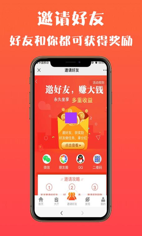 黑米赚app官方最新版