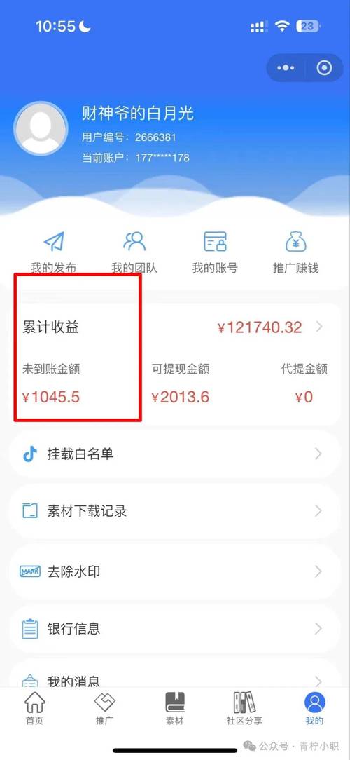 正规小说录入兼职赚钱平台