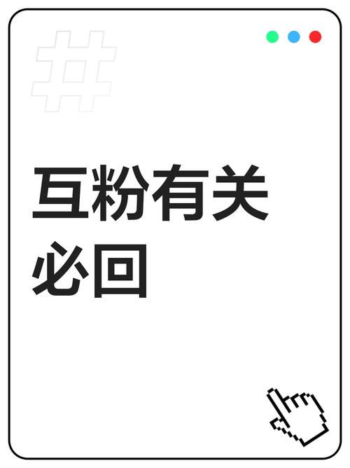 红人阁最新版互粉软件手机APK图标