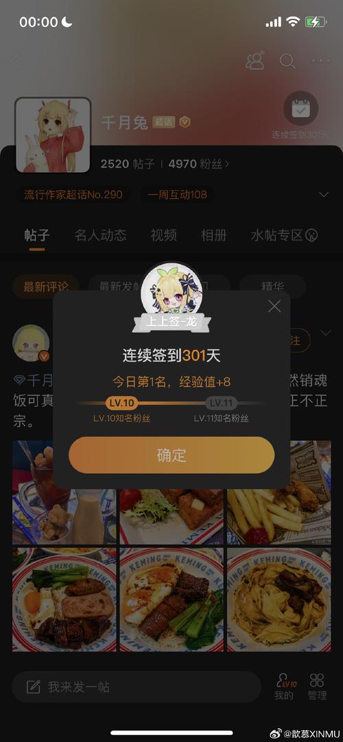 嗨嗨互动