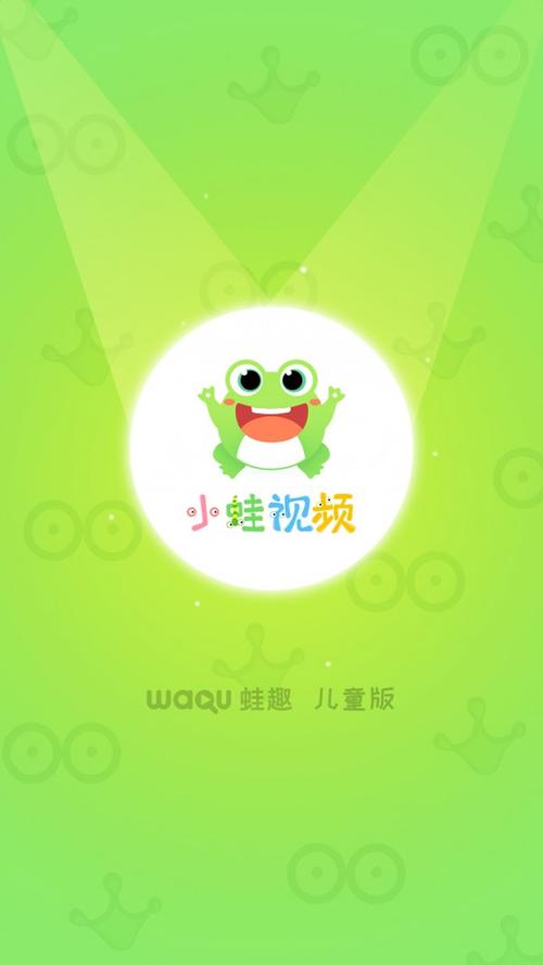 小黄蛙短视频app红包版截图