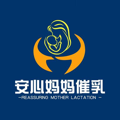 乳师