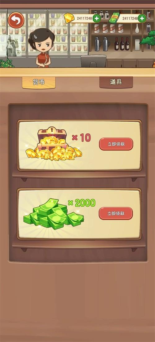 幸福路火锅店无限钻石辅助器