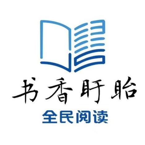 书香免费阅读小说截图