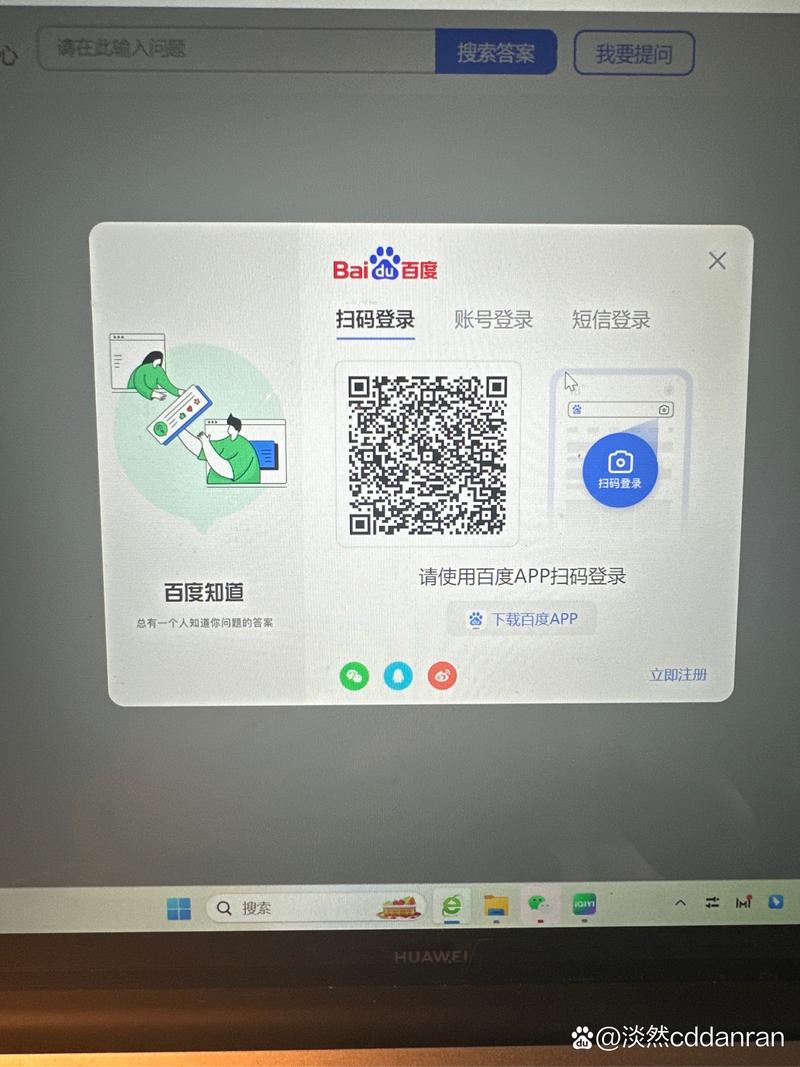 畅推云接码