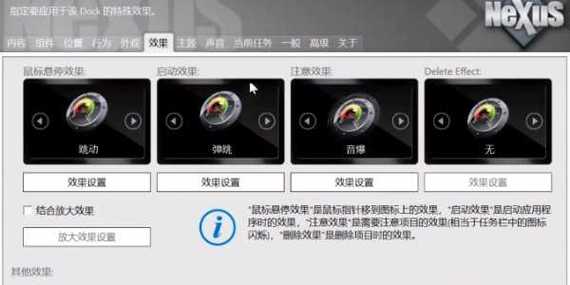凉鹤美化包专用框架3.7图标