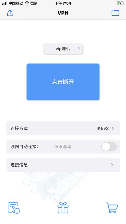 夏时国际加速器ins