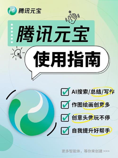 元宝短视频赚钱版图标