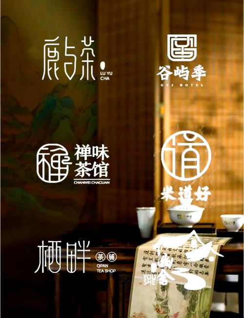 福报茶庄图标
