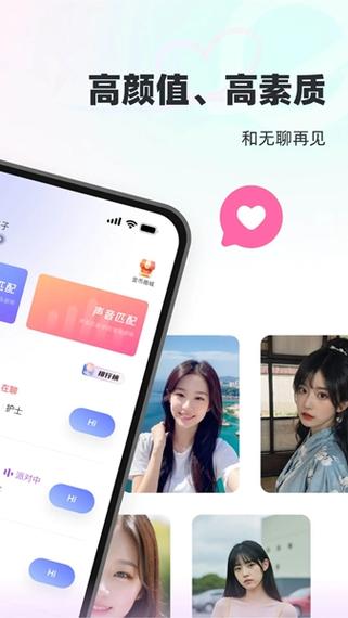 甜岛聊天图标