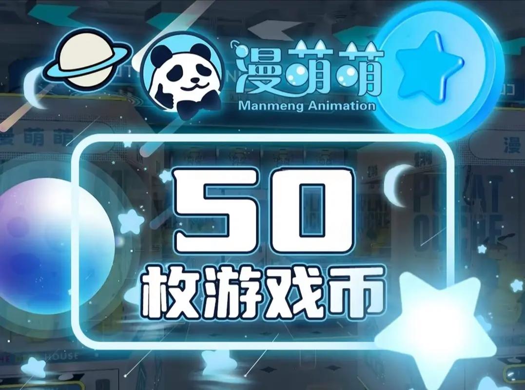 萌漫社官方版