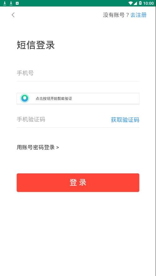 万民赞最新版
