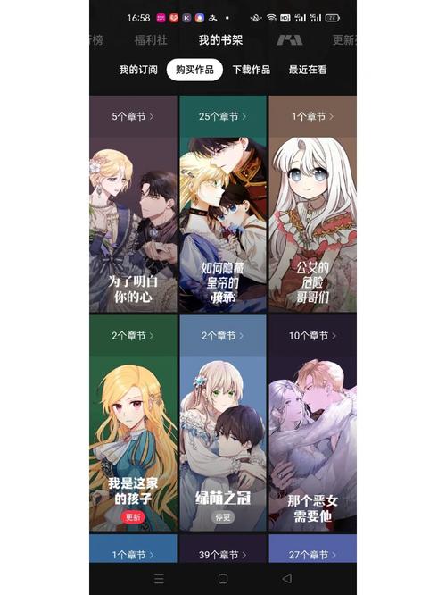 podo漫画修改版免费版