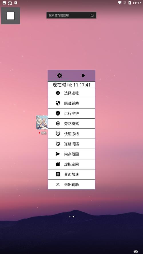 光遇脚本鲸鱼最新版