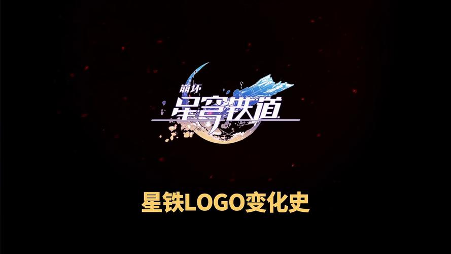 星穹直装科技