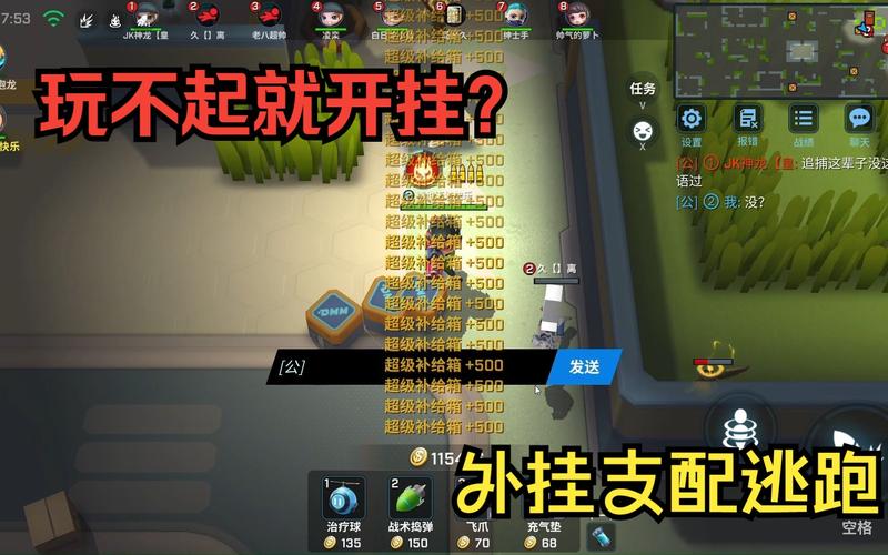 逃跑吧少年开挂器最新版