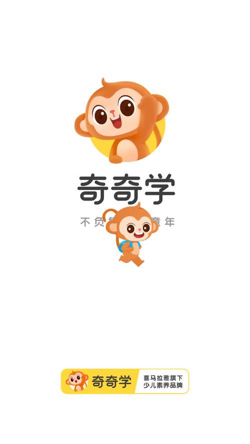 奇奇漫画书永久vip图标
