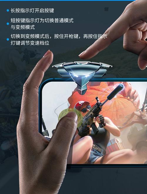 和平精英蜂刺连点器v1.0截图