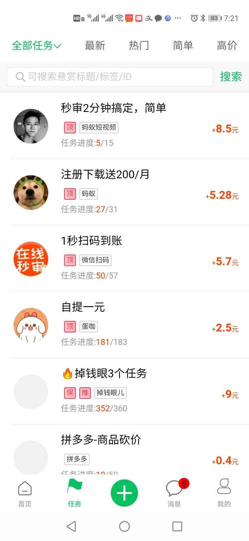 全民赞app官网版安卓版图标