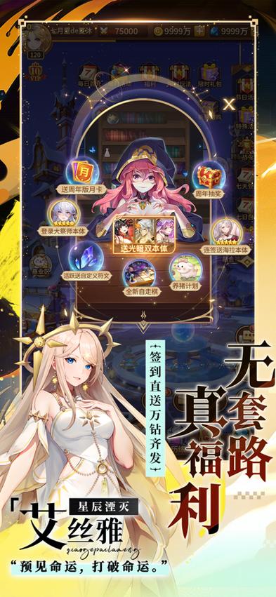 闪烁之光修改器v1.0