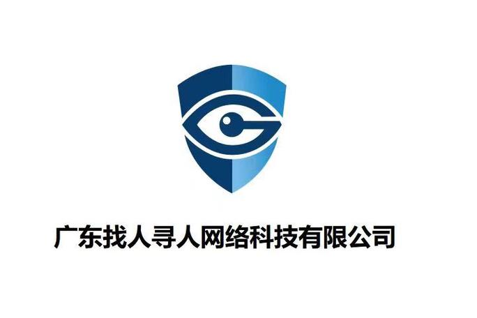 中间人网图标