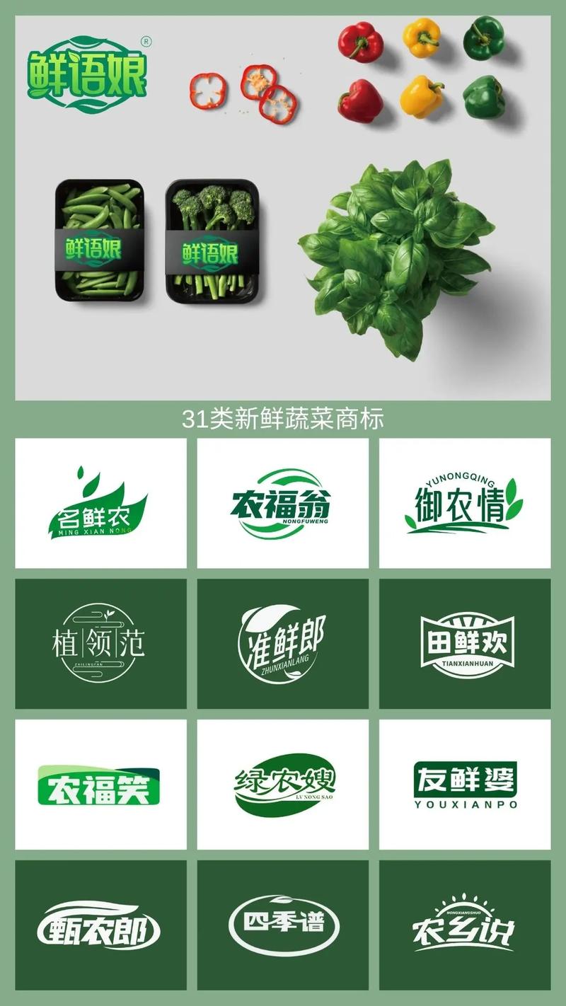 有机菜市场官方正版图标