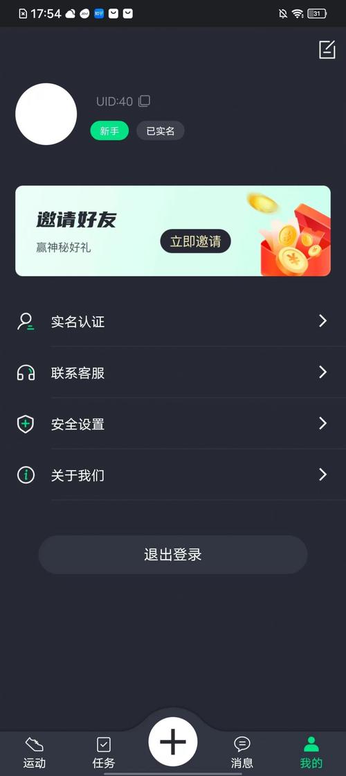 欣动科技
