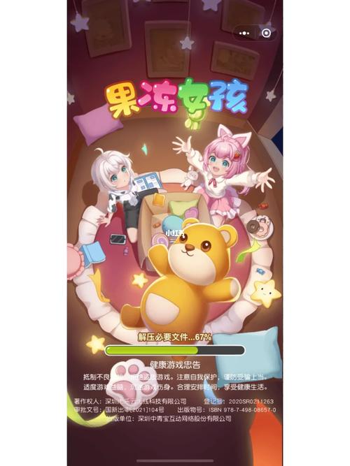 合成大果冻游戏截图