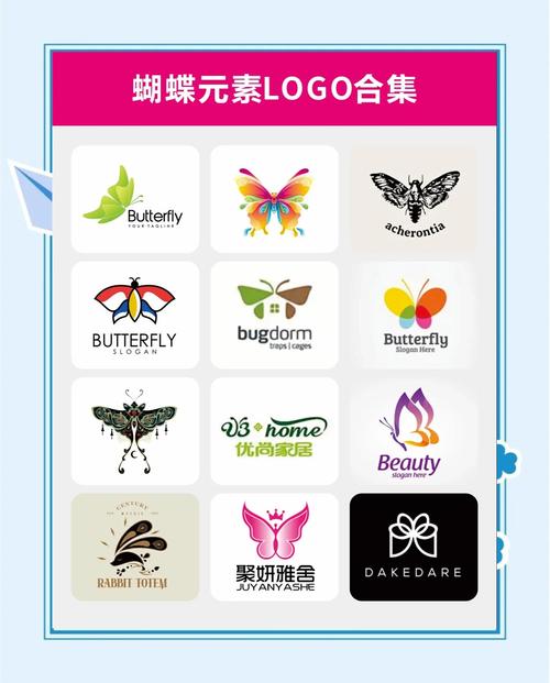 蝴蝶交友截图