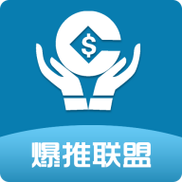 爆推联盟app官网版图标